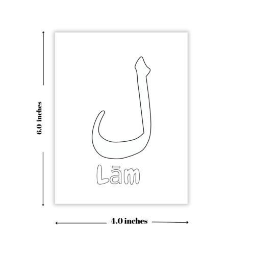 Arabic Alphabet Colouring Sheets for Kids – 59 Islamic Vocabulary Pages ...